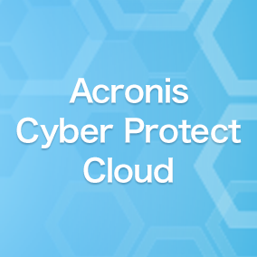 インボイス制度対応支援ソリューション | 活文 | 日立ソリューションズ