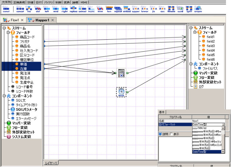 国内トップレベルのEAIツール ASTERIA Warp｜日立ソリューションズ